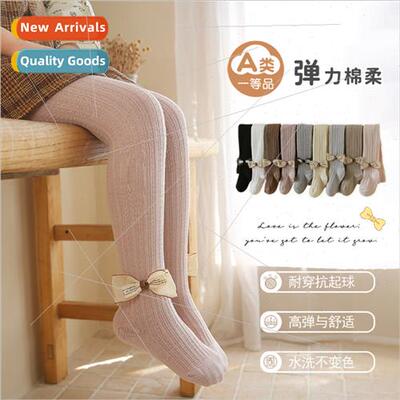New removable crotch childrens pantyhose girls bottoming pan