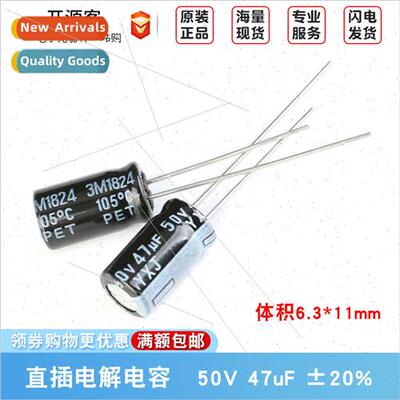 50V 47uF ±20% 50YXJ47MFFC6.3X11 Inline Electrolytic Capacor