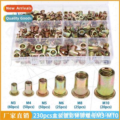 230PCS color zinc plated flat head vertical stripe rivet nut