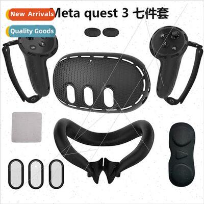 Meta quest3 handle cover blackout mask host cover silicone p