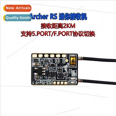 Frsky Archer RS Mini Receiver ACCESS OTA Redundancy Backups