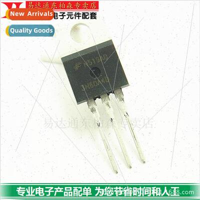 Triode 3N60A4D IGBT Power Tube HGTP3N60A4D BrNew!