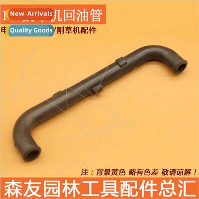 140/GX35 lawn mower return hose 4-stroke engine lawn mower b