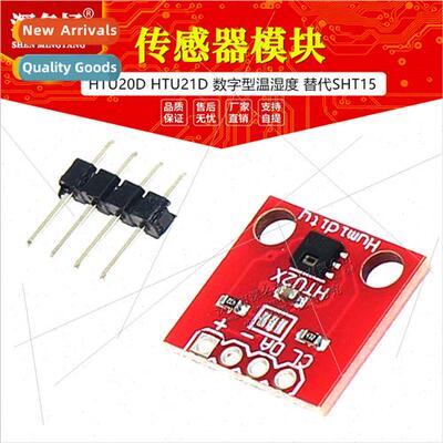 HTU20D HTU21D Digal Temperature Humidy Sensor Module Replace
