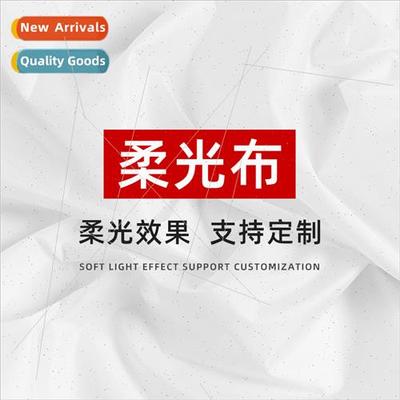 Photography soft cloth pure white background cloth butterfly