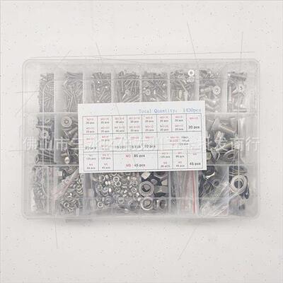 1430pcs boxed stainless steel countersunk socket head cap sc