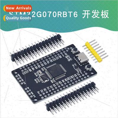 STM32G070RBT6 Development Board Board Kernel Board Learning