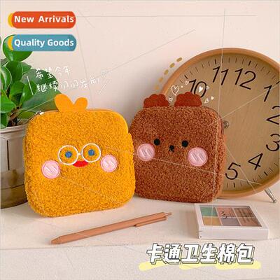 Creative cute aunt bag portable sanary napkin storage bag in