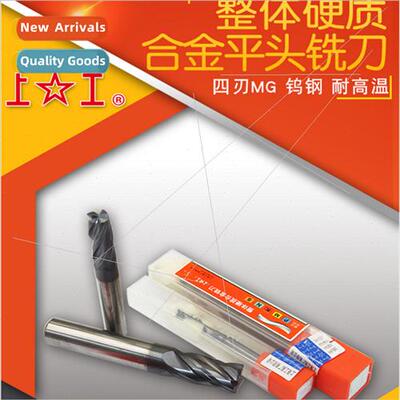 Integral Tungsten Carbide 2-Flute 4-Flute End Mills SMG-4EA3