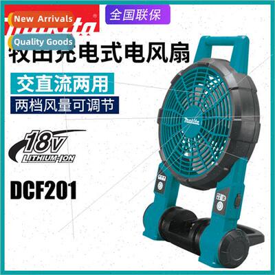 DCF201 rechargeable fan 18V lhium battery household electric