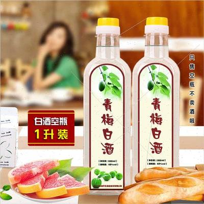 1000ML1 ler whe wine bottle medicine grapes empty PET transp