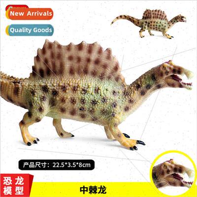 model Spinosaurus Tyrannosaurus rex Spinosaurus children cog