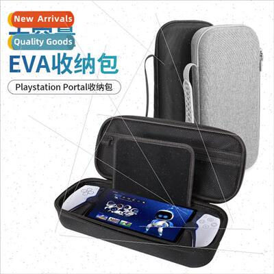 PS5 Saming Console Storage Bag PS5 Handheld Storage Bag PS5