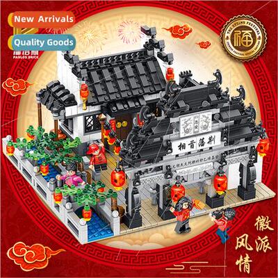 610002 Hui set scene children small particles DIY building b