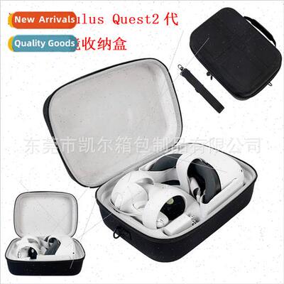 适用Oculus Quest2 generation VR glasses storage bag EVA orga