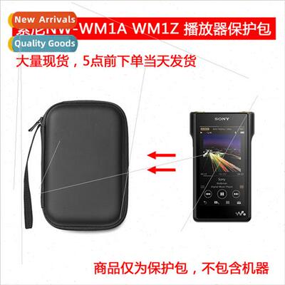 适用Sony NW-WM1AWM1Z Lossless Noise Cancellation Music Playe
