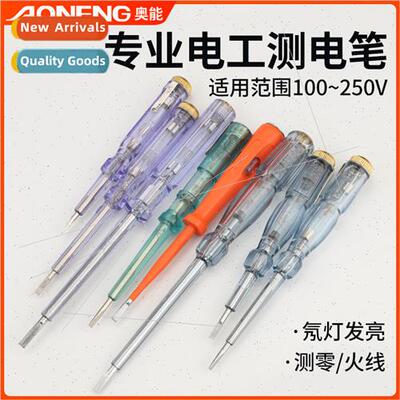 Aoneng power test pen induction power pen ANG43 63 93 neon l