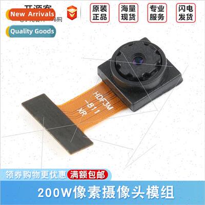 OV2640 Camera Module Surveillance CMOS 2 Megapixel Camera Mi