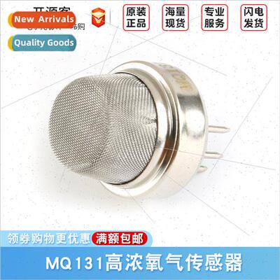 Ozone Sensor MQ131 High Concentration Detection Oxygen Senso