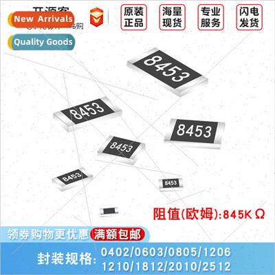 Chip Resistors 845K 1% 0402 0603 0805 1206 1210 1812 2010 25
