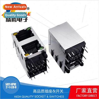 RJ45 double layer light 90 degrees shield 8P8C 2X1 computer