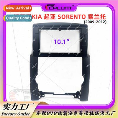 适用Kia KIA SORENTO SORENTO Android large screen navigation