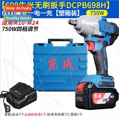 Electric wrench large torque DCPB488 Nm auto repair lhium wr