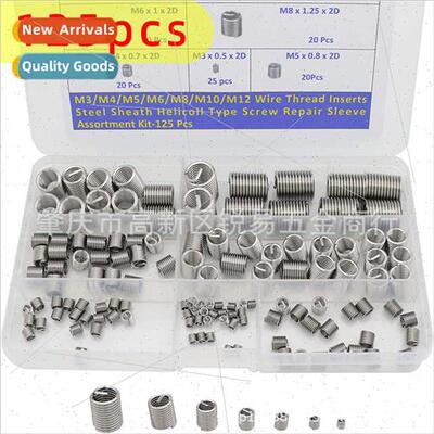 125pcs boxed M3-M12 stainless steel wire nuts threaded inser