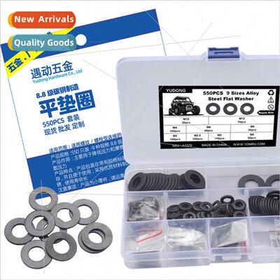550pcs box 9 kinds specifications 8.8 grade flat washers bla