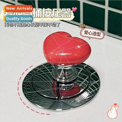 Creative heart-shaped toilet presser bathroom toilet tank bu