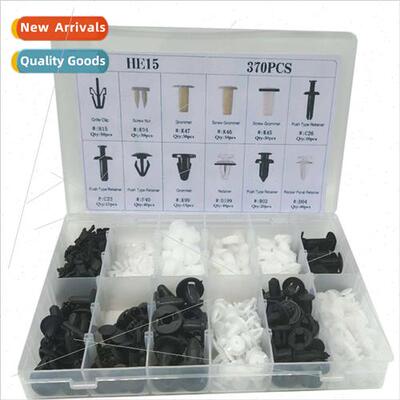 370PCS Boxed Clip适用Mitsubishi Car Boxed Clip Plastic Clip