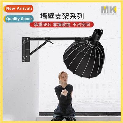 Photography ceiling light wall bracket fill light ceiling wa