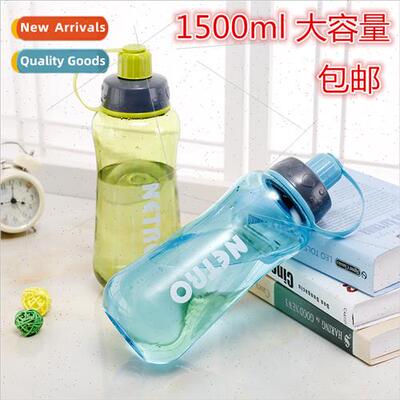 Space Cup 1500ml large capacy plastic teacup handheld portab