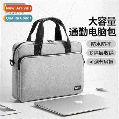 New large-capacity computer bag handheld briefcase适用Apple
