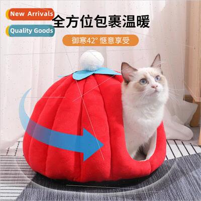 Cat nest all-season universal winter warm fully enclosed ted
