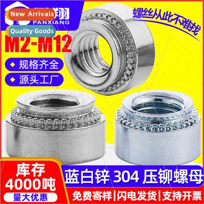 304 pressure rivet nut flower teeth fastening nut blue whe z