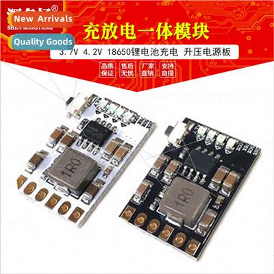 2A 5V Charge Discharge Module 3.7V 4.2V 18650 -ion Battery C