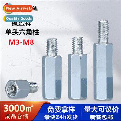 ngle-head hexagonal iron column single pass hexagonal column