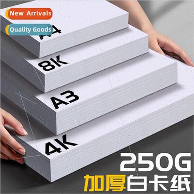 High-whe drawing paper 8K marker pen special A4 thickened ha