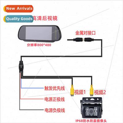 7 inch rearview mirror car reverse image monor 800*480 bus s