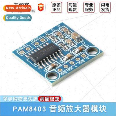 Micro Audio Amplifier Module 2*3W Class D 5V PAM8403 Amplifi