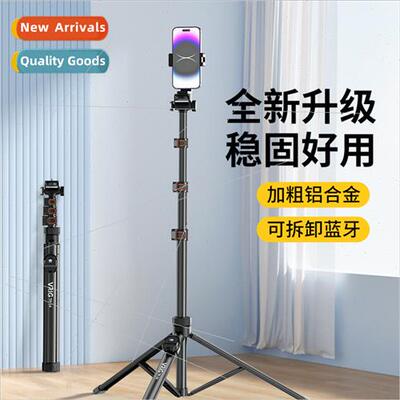 UURIG TP-14 cell phone bracket special tripod camera shootin