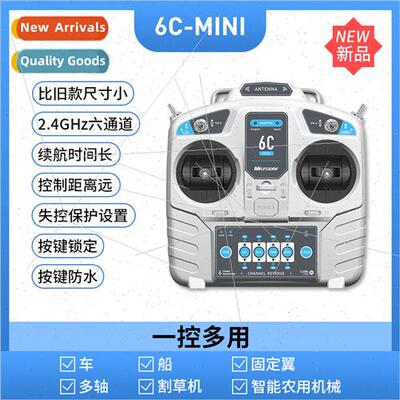MC6C Remote Control Mike Aeromodelling Car Boat Fixed Wing M
