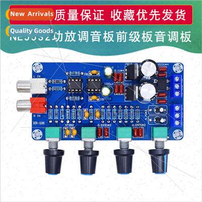 XH-M164 Tuning Board Tone Board Preamp Board NE5532 Preamp B