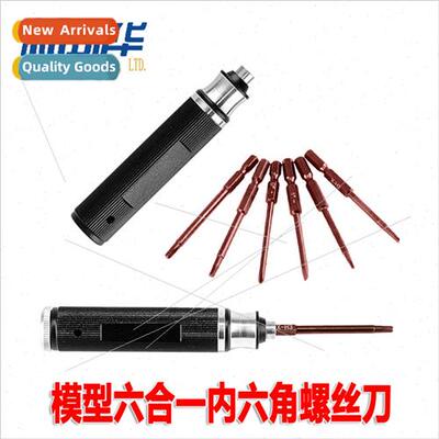 RC model dismantling repair tools 6 in 1 screwdriver model a