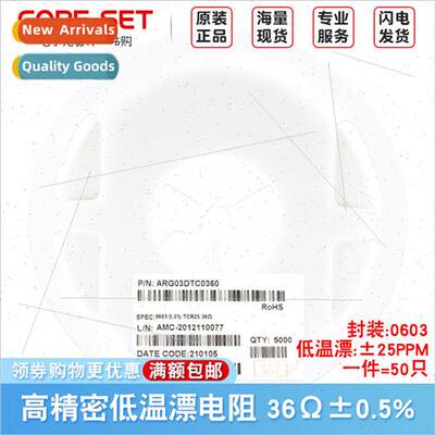 0603 Chip High Low Temperature s 36Ω±0.5% ±25PPM °C ARG0