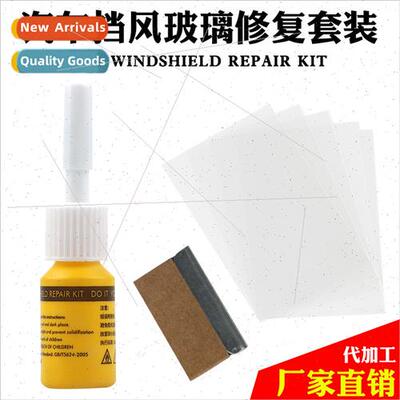 Auto Glass Repair Fluid Car Windshield Crack Scratch Repair