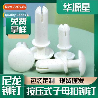 Nylon Rivet Plastic Press Expanding Snap Fastener Mother But