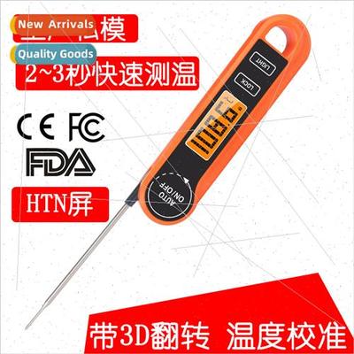 Masson new grill electronic food thermometer home barbecue B