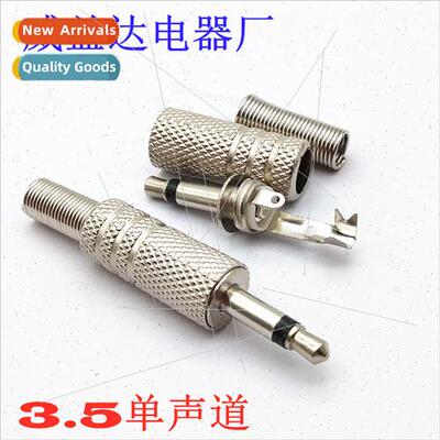 knurled 3.5mm plug audio headphone plug 3.5mm small two-pron
